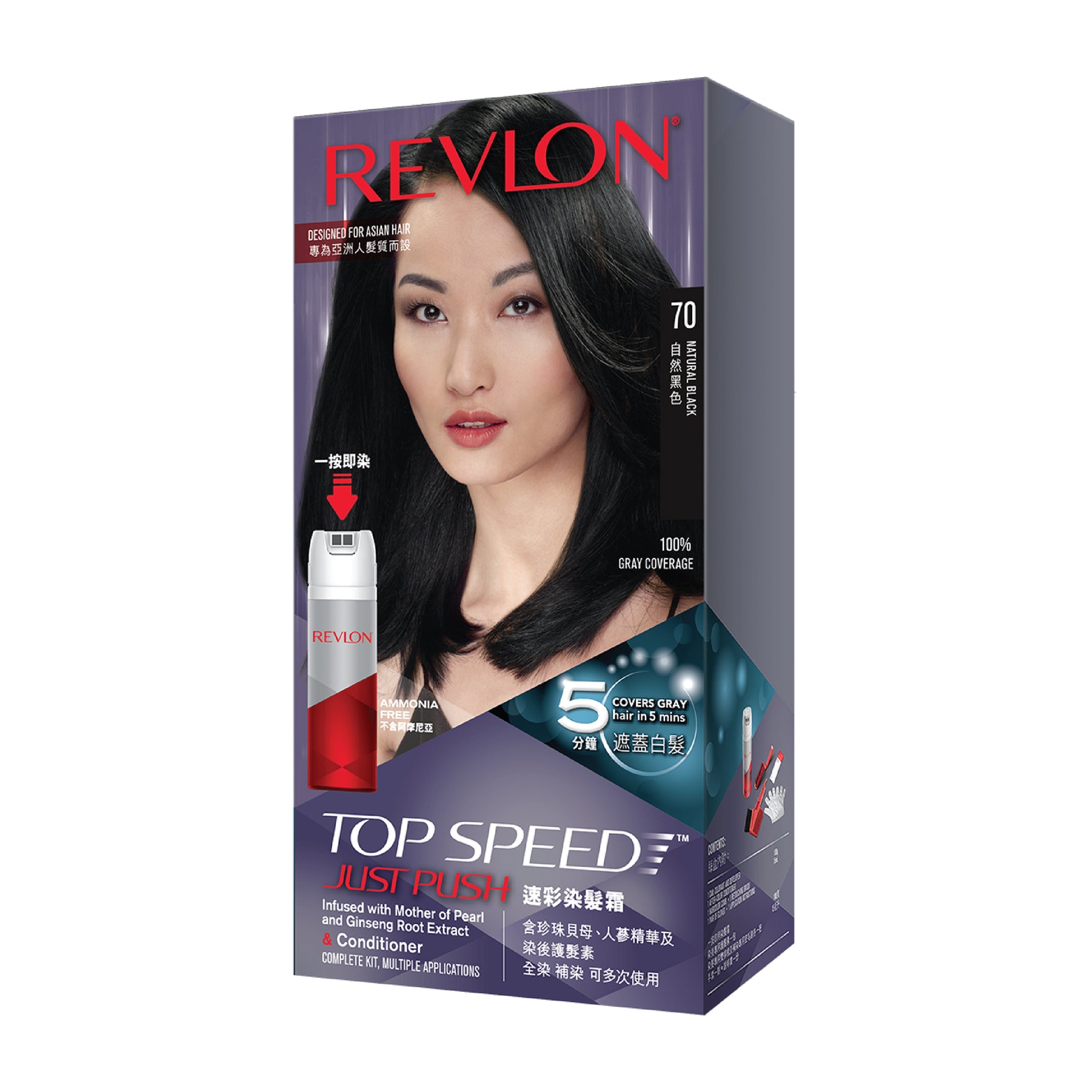 JustPush™ HairColor – Revlon Hong Kong